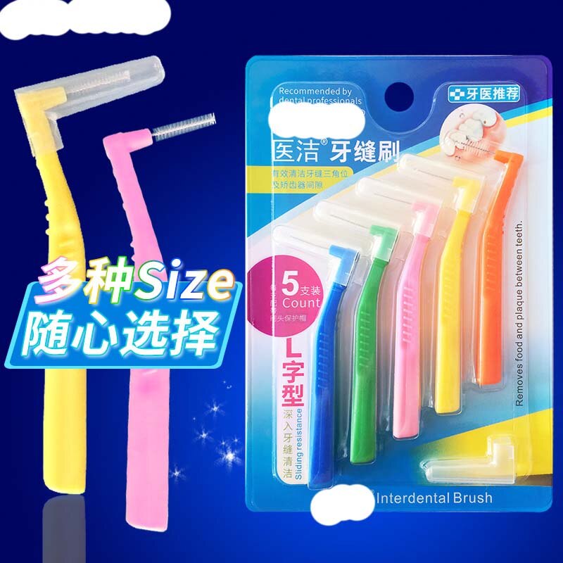 5 pcs L-shaped interdental brush curved handle too... – Vicedeal