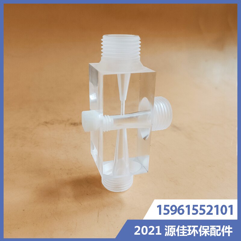 Square Plexiglass Ejector Small Flow Ejector Trans... – Vicedeal