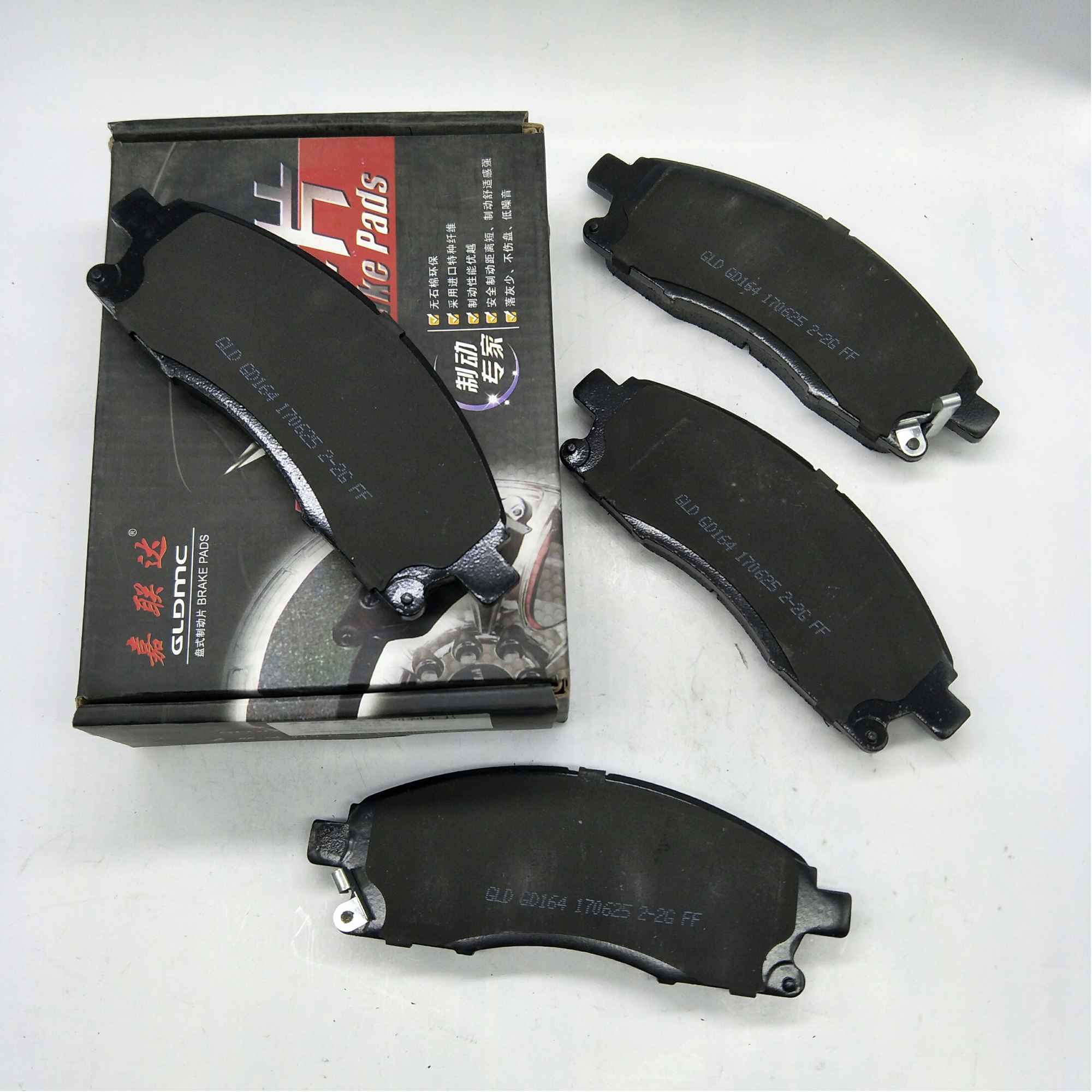 GD164 4piece/set Car Brake Pads Front For Foton Tu... – Vicedeal