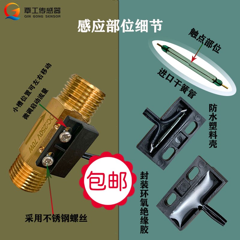 Qingong brand high sensitivity normally open 4 poi... – Grandado