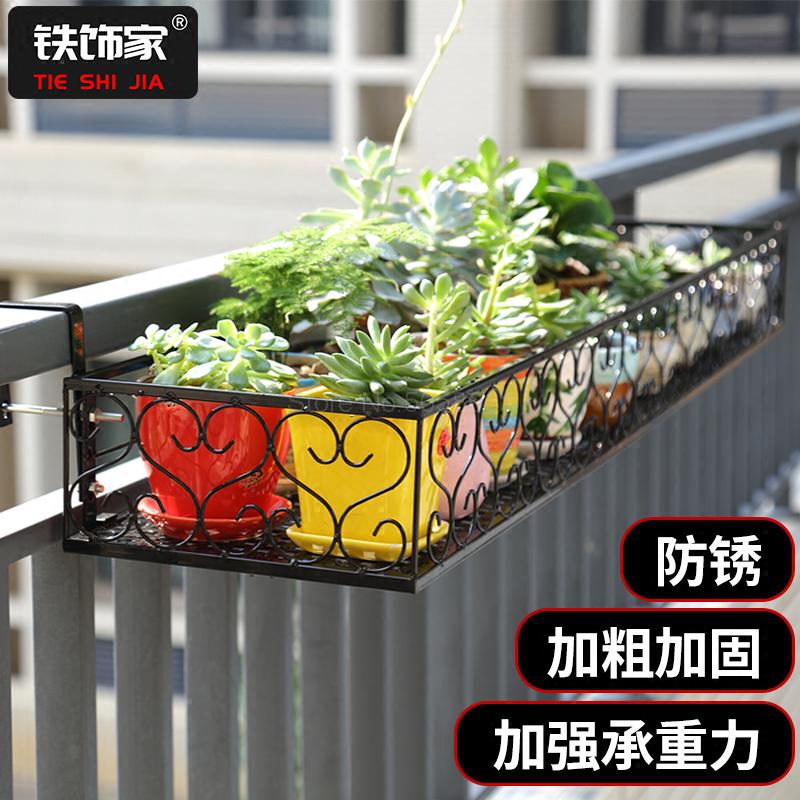 Balcony Flower Rack Hanging Iron Flower Rack House... – Vicedeal