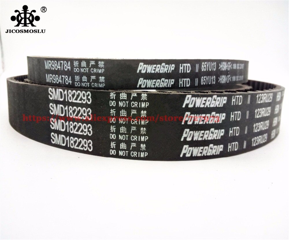 JICOSMOSLU: TIMING KIT FOR CHERY TIGGO,MVMX33,DR5,... – Grandado