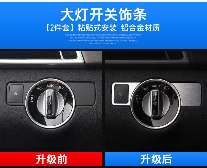 High Aluminum & ABS Interior Trim For Mercedes Ben... – Grandado