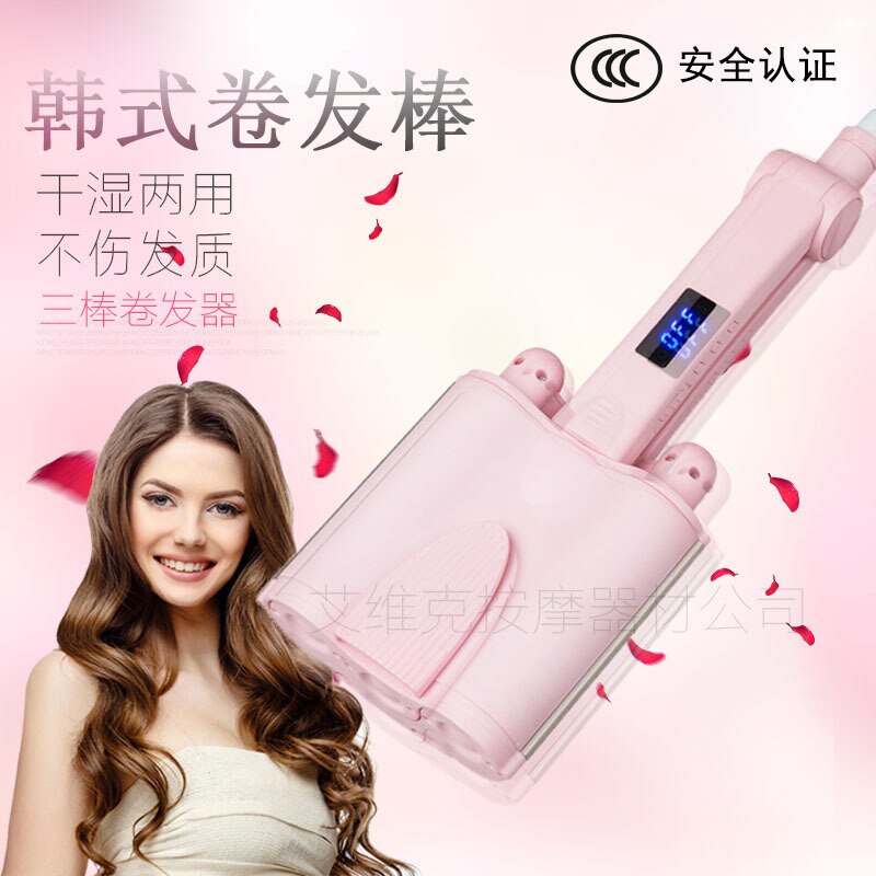 Ceramic Cone Hair Curler Three Tube Korean Style P... – Grandado
