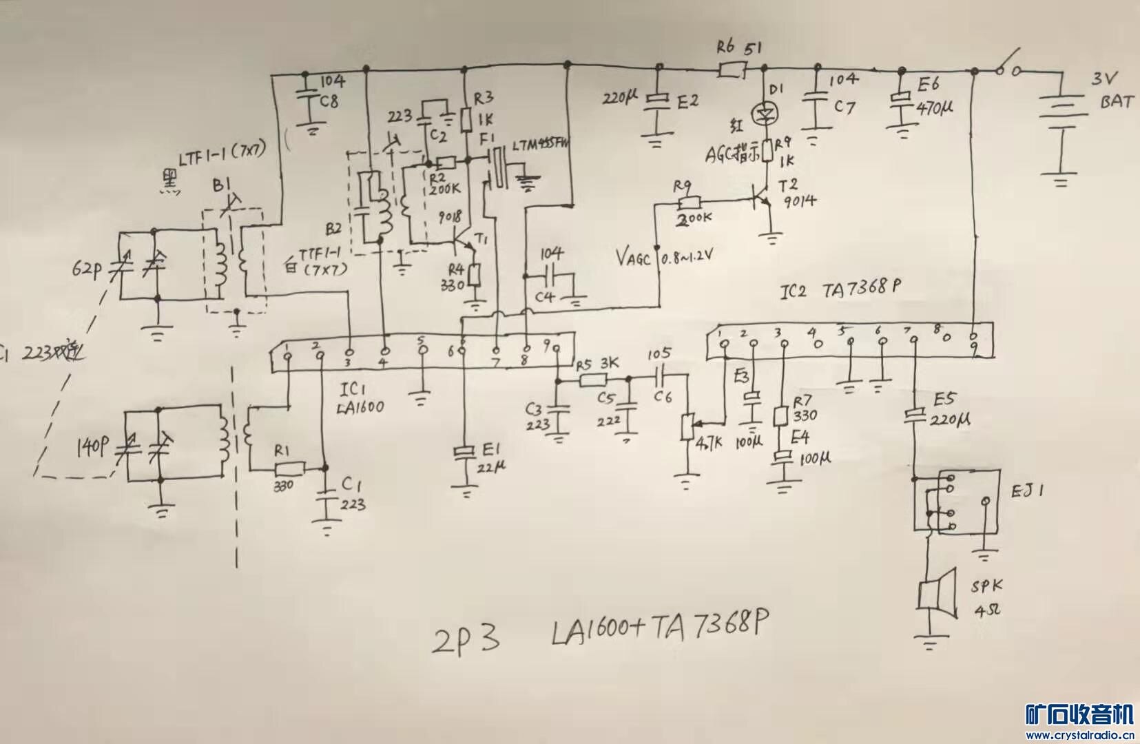 2P3 radio LA1600+TA7368 DIY medium wave radio part... – Grandado