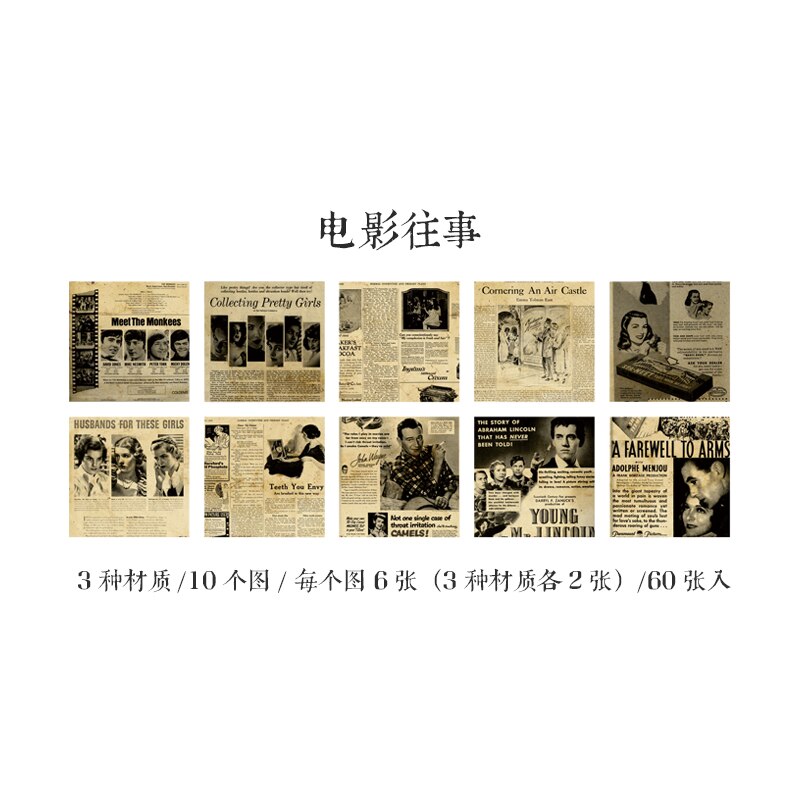 60Pcs/Lot Antique Old Newspaper Mix Material Paper... – Grandado