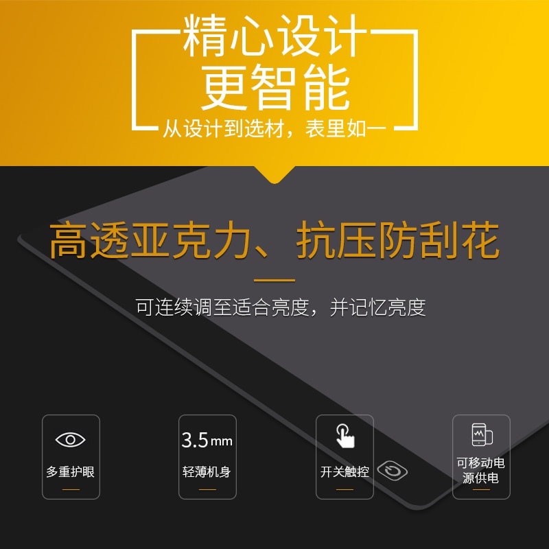 Intelligent Touch Calligraphy Copy Table A4 Throug... – Grandado