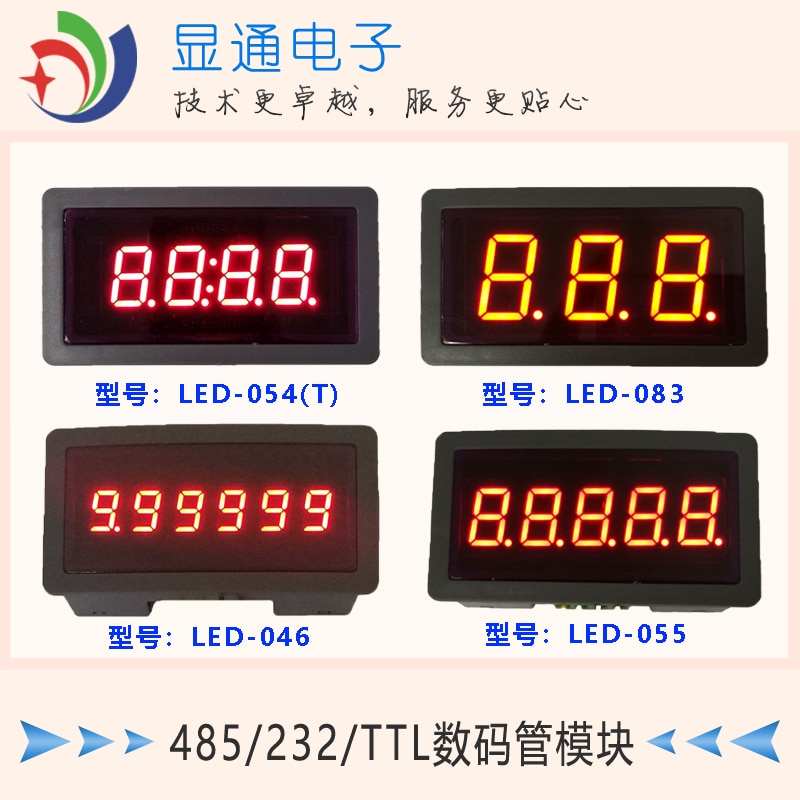 RS485 Serial Port Meter LED Digital Tube Display R... – Grandado