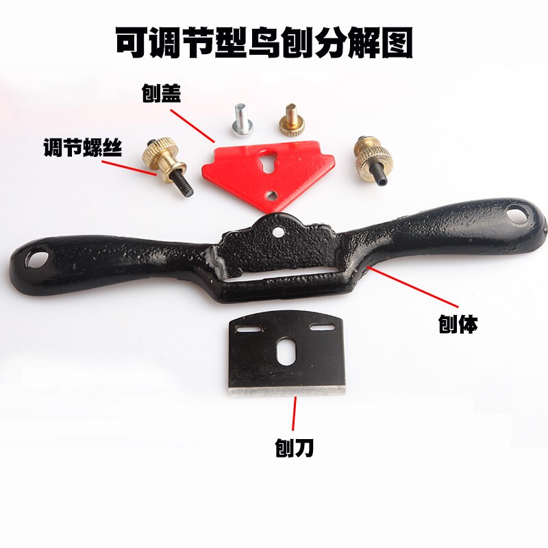 JRF Woodworking Bird Planer Adjustable Spoke Shave... – Grandado