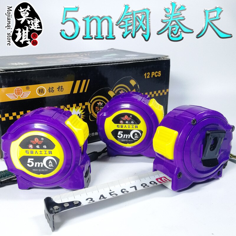 Steel Tape Purple Double Color Measuring Tape 12 S... – Grandado