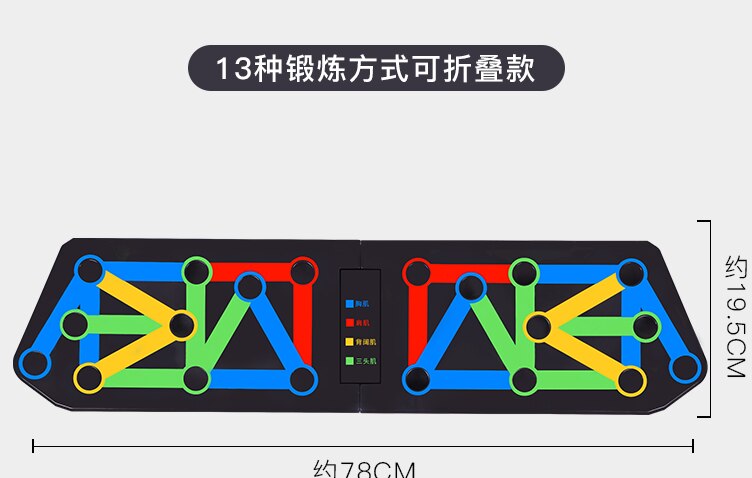 Push Up Board Multi Functionele Push Up Beugel Man... – Grandado