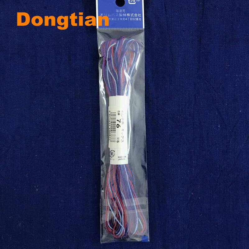 20Meter/piece Olympus Gradient Color Sashiko Threa... – Vicedeal