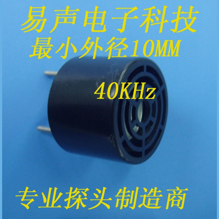 Diameter-10mm Open Type Geïntegreerde Transceiver ... – Vicedeal