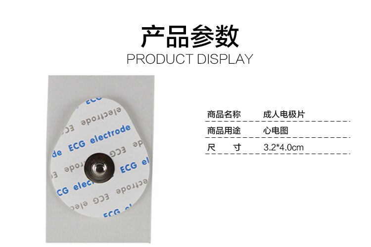 50 pcs Electrocardiogram Electrode Patch Children'... – Grandado