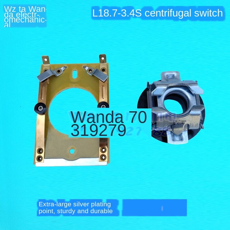Rectangular l18.7-304 centrifugal switch lifting m... – Grandado
