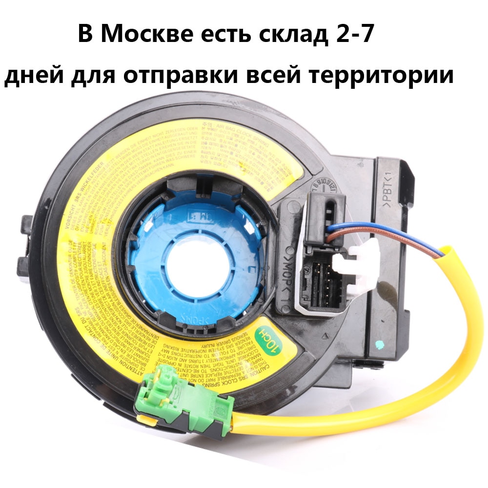 10 Channel 93490-2B100 93490-2B200 CABLE ASSY for ... – Vicedeal