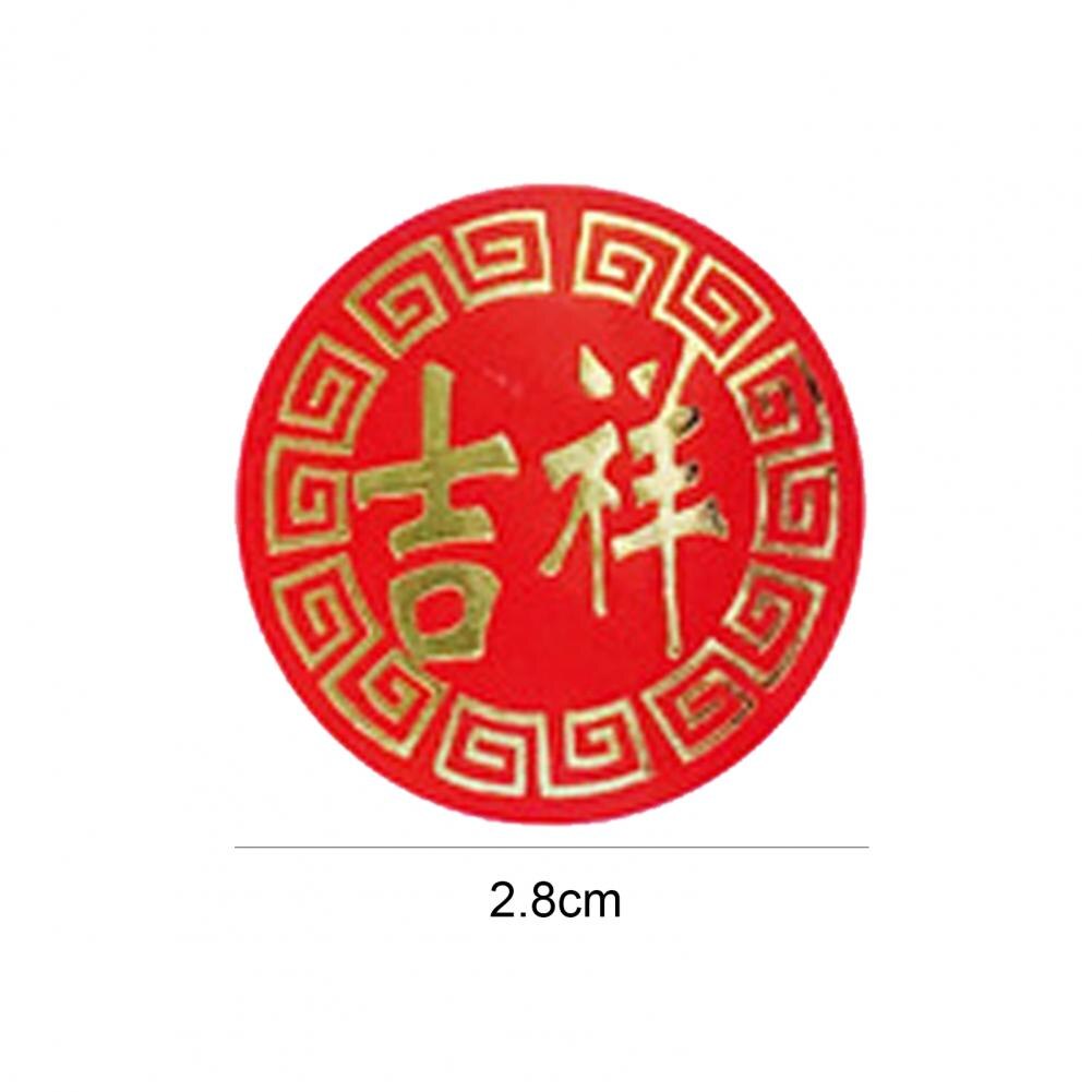 Decal Traditional Decorative Adhesive Chinese Year... – Grandado