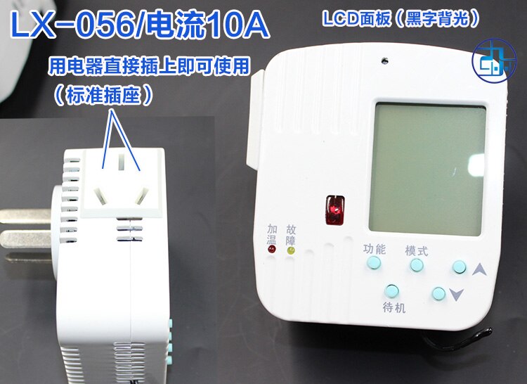 LX-059N Plug Wall Heating Temperature Controller C... – Grandado