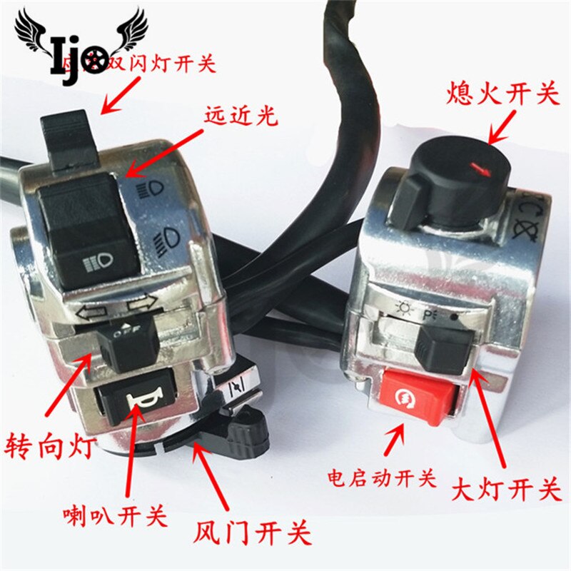 moto controller control multi-function motoribke s... – Grandado