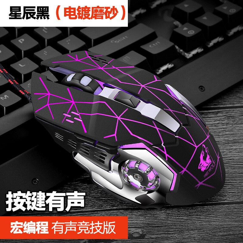 V5 mechanical mouse DPI2400 wired mouse mechanical... – Grandado