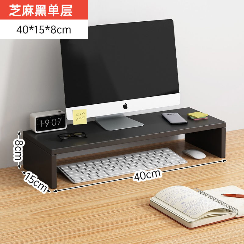 Single Laye storage computer rack computer elevate... – Grandado