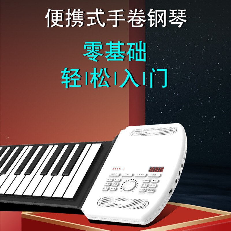 Huaxinkang 88-Key Hand Roll Piano Thickened Keyboa... – Vicedeal