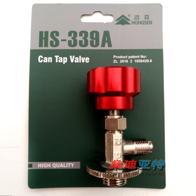 High automotive air conditioning R134a M14 refrigerant tank opener 339A ... High automotive air conditioning R134a M14 refrigerant tank opener 339A ...