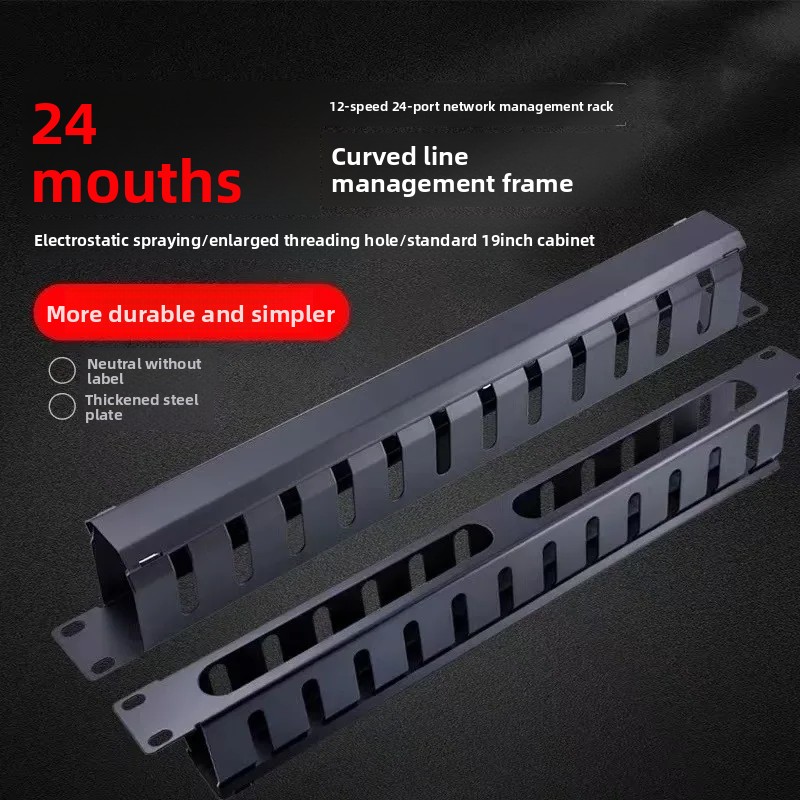 Cable Management Tool Network Cabinet 12 Shelves 2... – Vicedeal