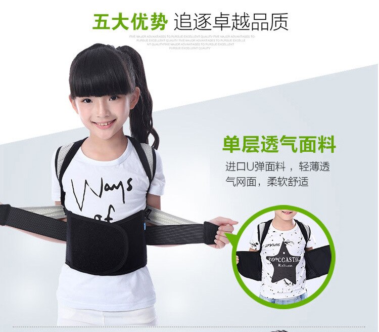 reathable children's kyphosis correction belt stud... – Grandado