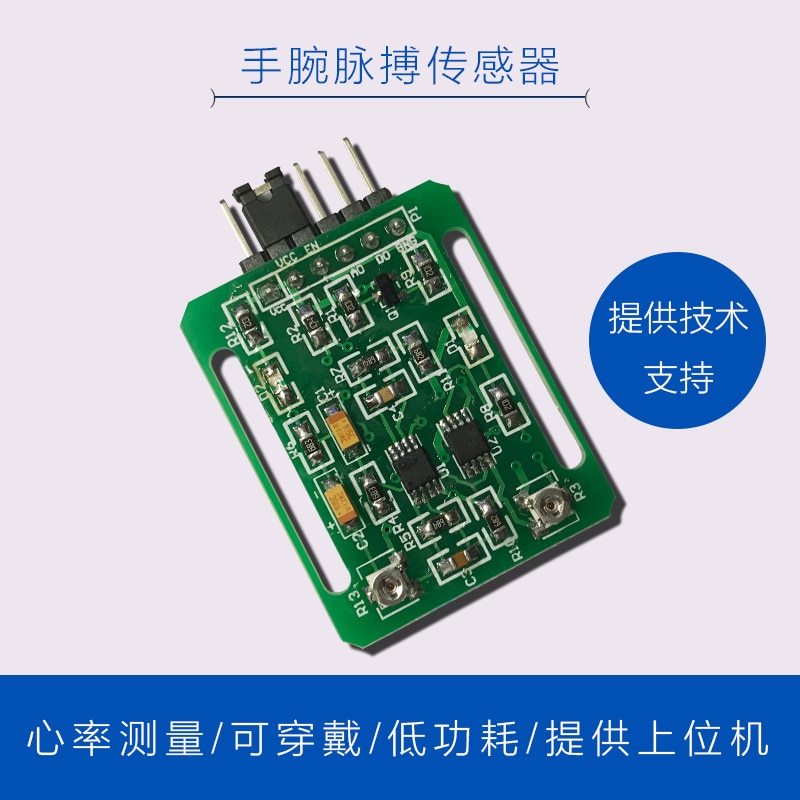 Wearable Wristband Heart Rate Pulse Measurement Li... – Vicedeal