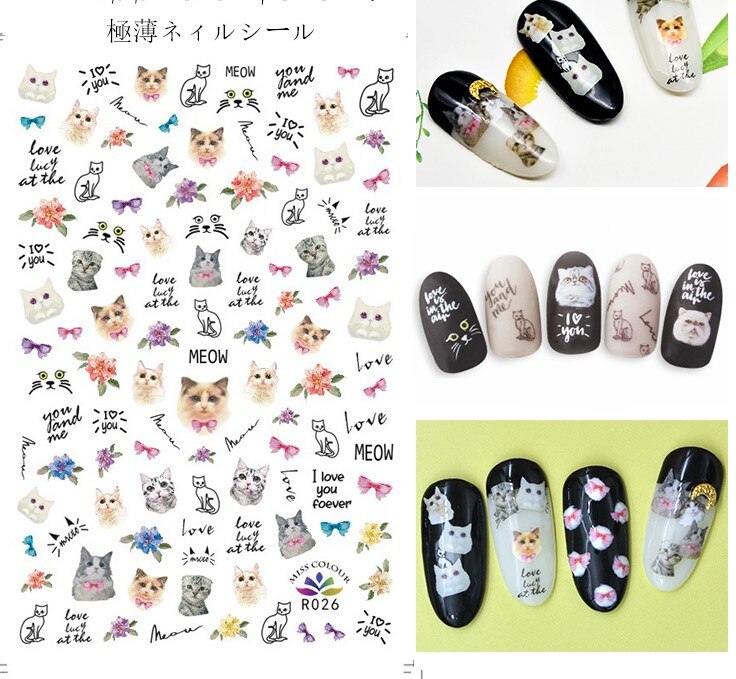 Cat animal nail stickers – Vicedeal