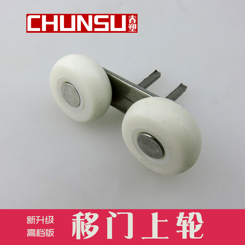 Titanium legering deuren op de translationeel shif... – Vicedeal