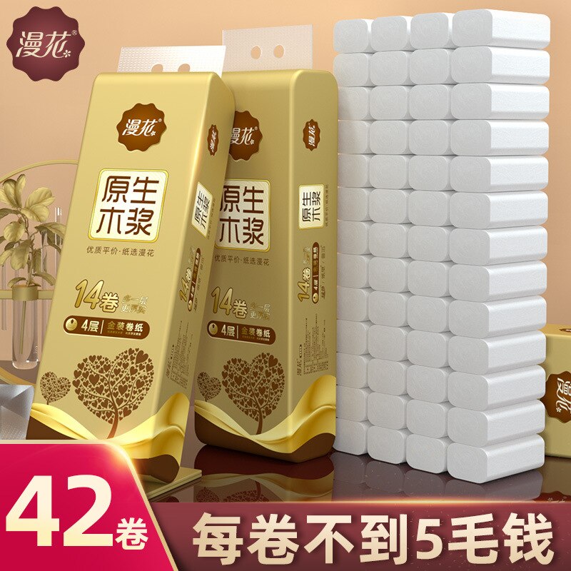 14 rolls/pack household affordable package whole l... – Grandado