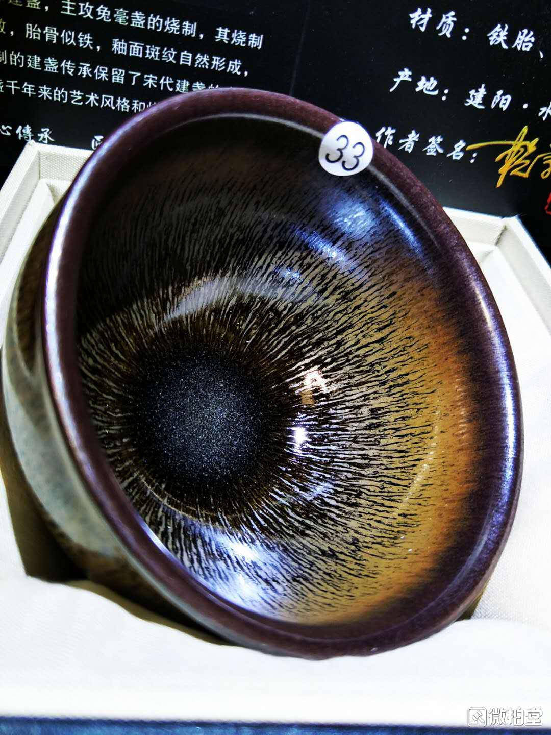 Jianzhan Chinese Vintage Tea Cup Jian Ware Handlel... – Vicedeal