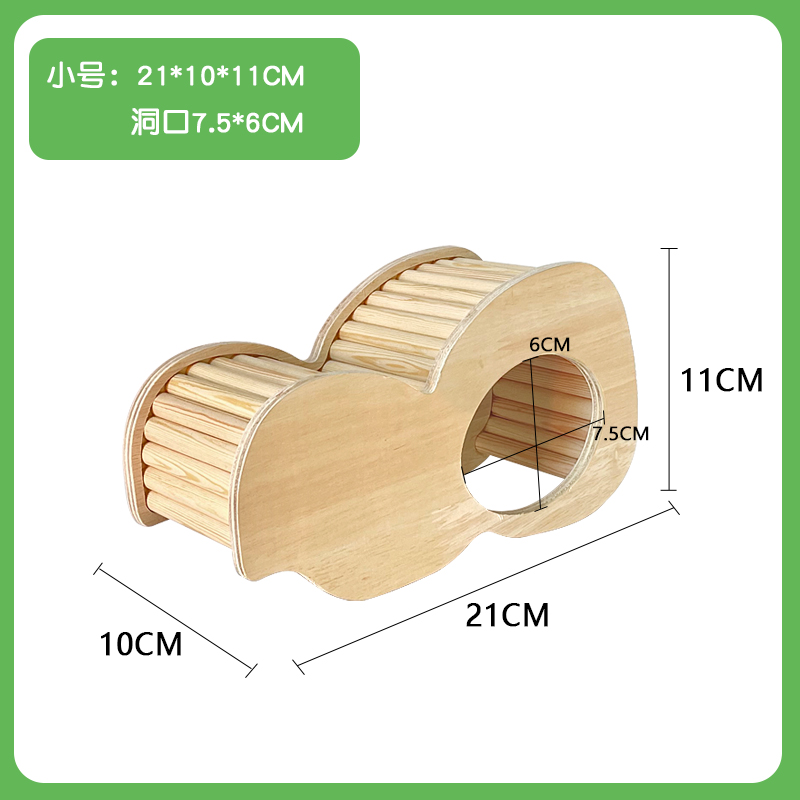 Hamster Pinda Onderdak Landschapsarchitectuur Djun... – Vicedeal