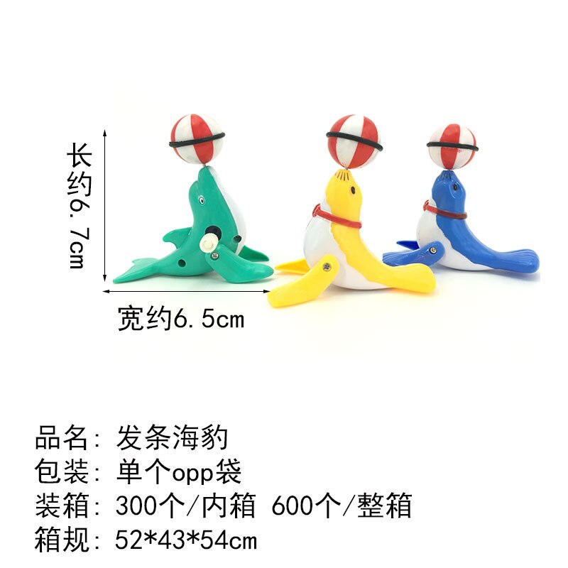 Sea lion wind up seal up chain toy fun wind up chi... – Grandado