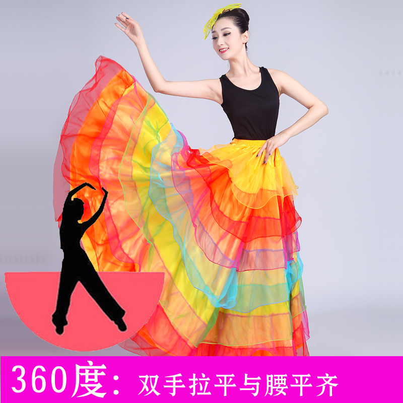 Opening Dance Long Swing Skirt Spain Festival Bust... – Grandado