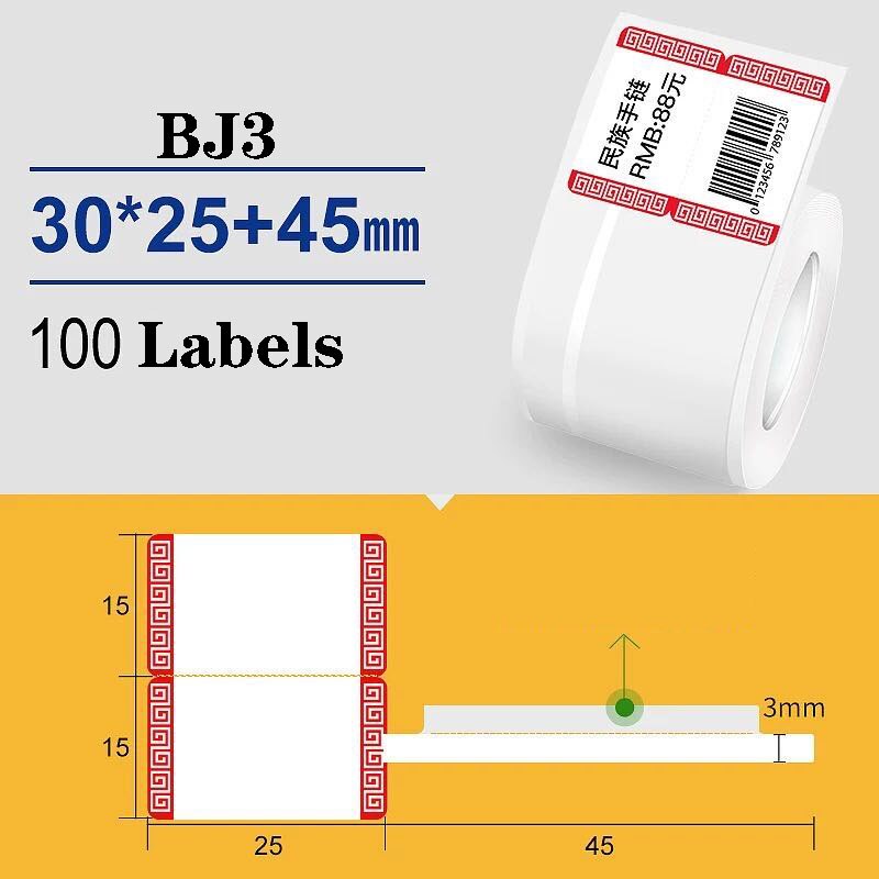 【Niimbot B21/B3S Label】Printable Adhesive Jewelry ... – Grandado