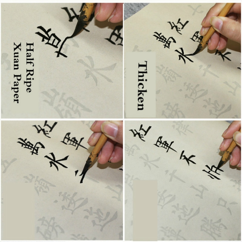Brush Calligraphy Copybook Chinese Character Handw... – Grandado