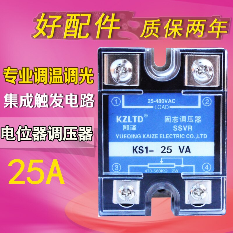 1PCS Single-phase AC Solid-state Voltage Regulator... – Vicedeal