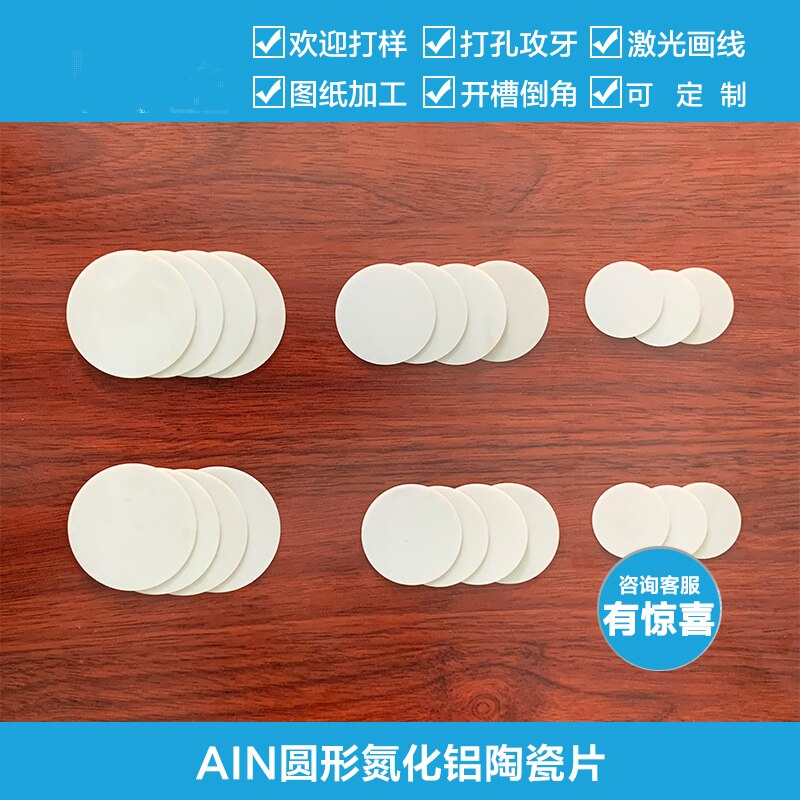 2 P Non-porous Aluminum Nitride Round AIN Ceramic ... – Grandado