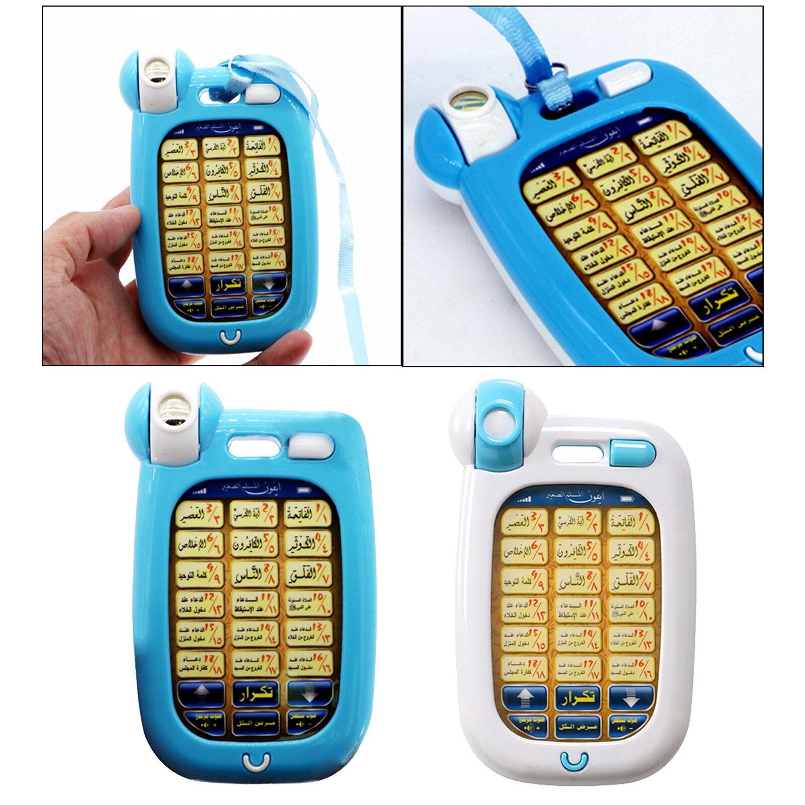 Arabic Learning Islamic Phone Toys Children's Educ... – Vicedeal