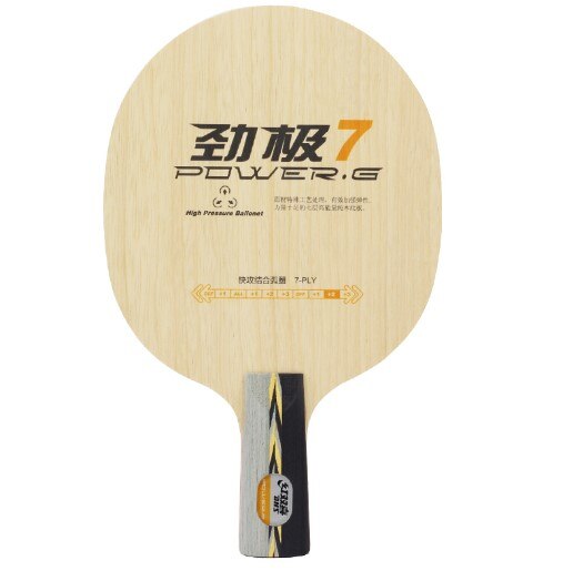 DHS POWER G7 PG7 Table Tennis Blade (without box) ... – Vicedeal