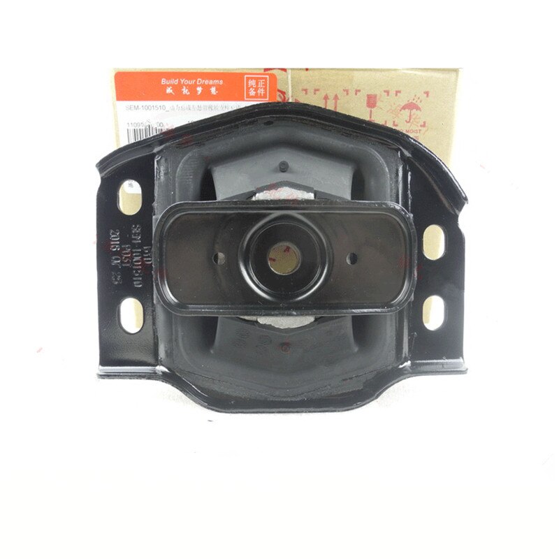 Engine foot rubber pier for BYD S6 S7 1.5T support... – Grandado