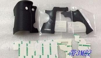 (Een Set Van 3) Body Rubber Shell Voor Canon Eos 5... – Grandado