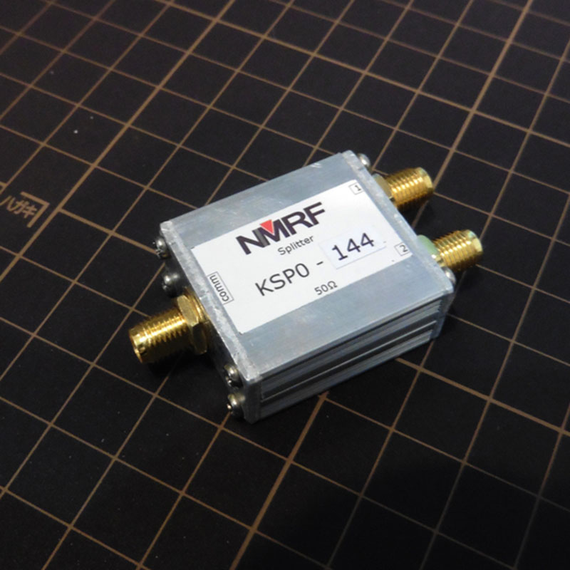 144MHz 2m band amateur radio one-to-two power spli... – Vicedeal