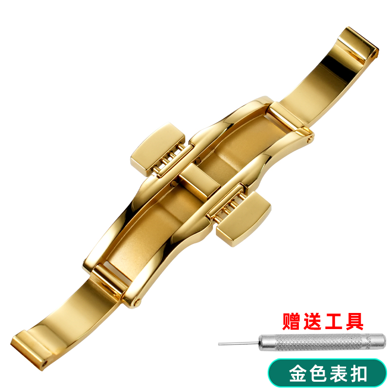 Watch Strap extension Linker for TISSOT PRX super ... – Grandado