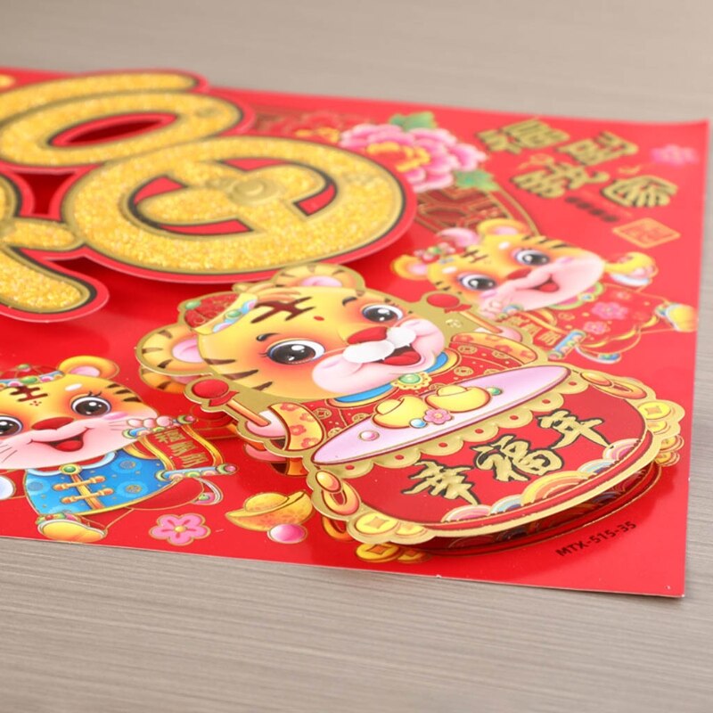 Spring Festival Fu Sticker 2022 3D Cartoon Chinese... – Grandado