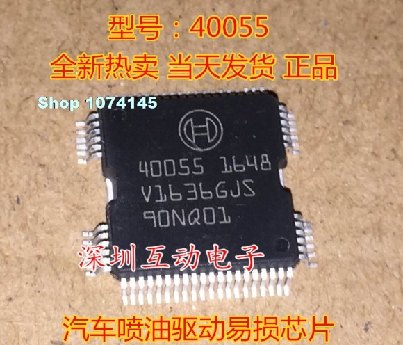 40055 IC – Grandado