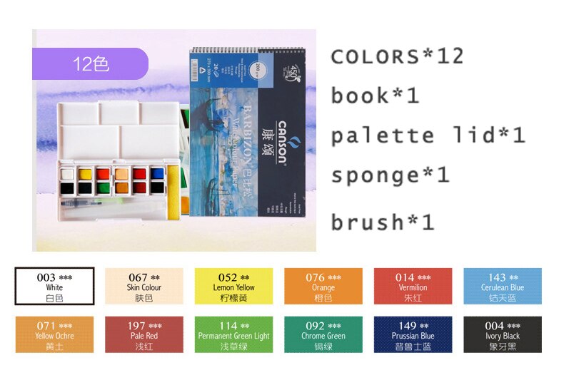 Solid Water Color Paint 12/24/36/40 Colors Sets,So... – Grandado